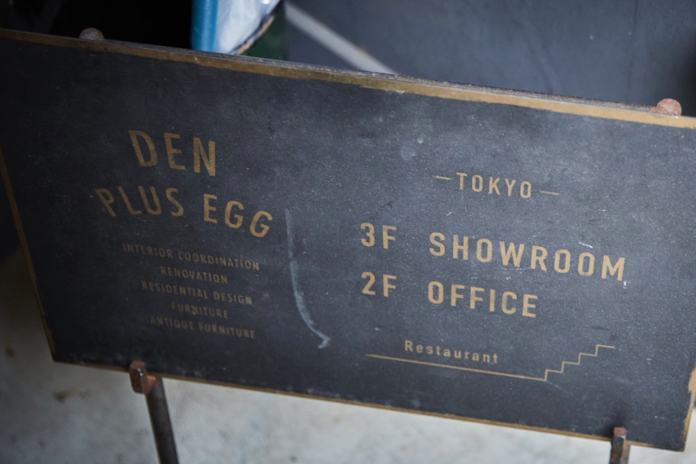 定休日のお知らせ | DEN PLUS EGG / デン・プラスエッグ