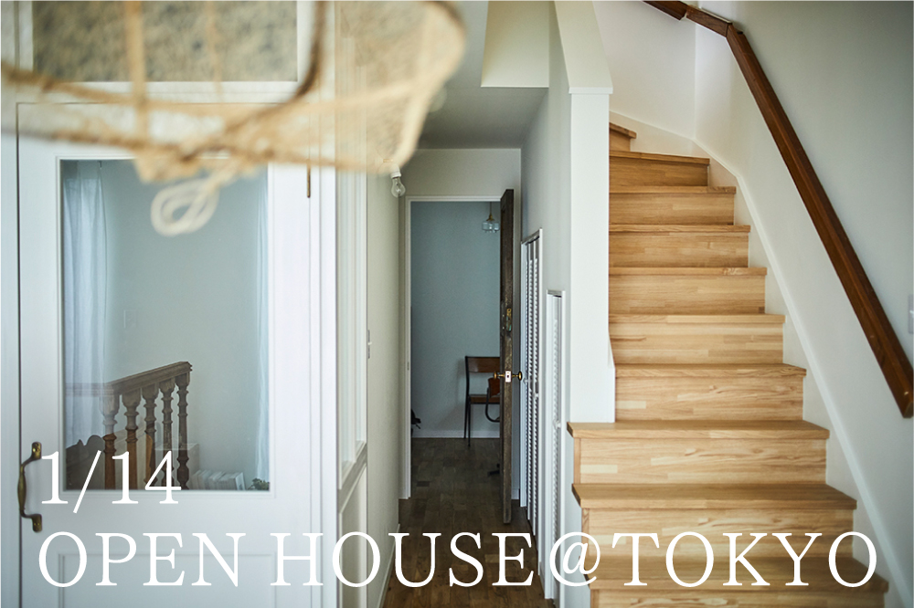 20240114OH@TOKYO | DEN PLUS EGG / デン・プラスエッグ