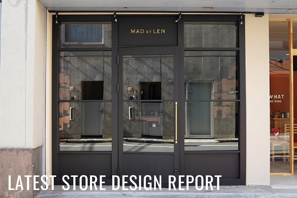 DEN PLUS EGG / デン・プラスエッグ | 経年美を叶えるデザイン建築設計・施工