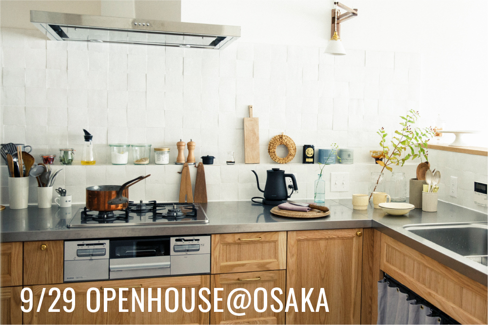 9.29 sun. オープンハウスのお知らせ／OSAKA | DEN PLUS EGG / デン・プラスエッグ